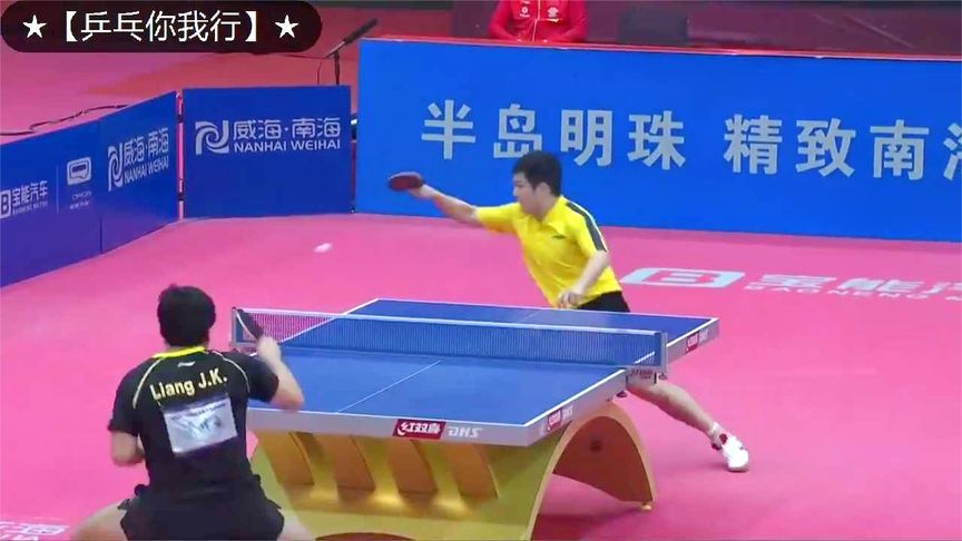 樊振东 vs 梁靖崑 2020年10月10日 全锦赛 男单半决赛 完整版