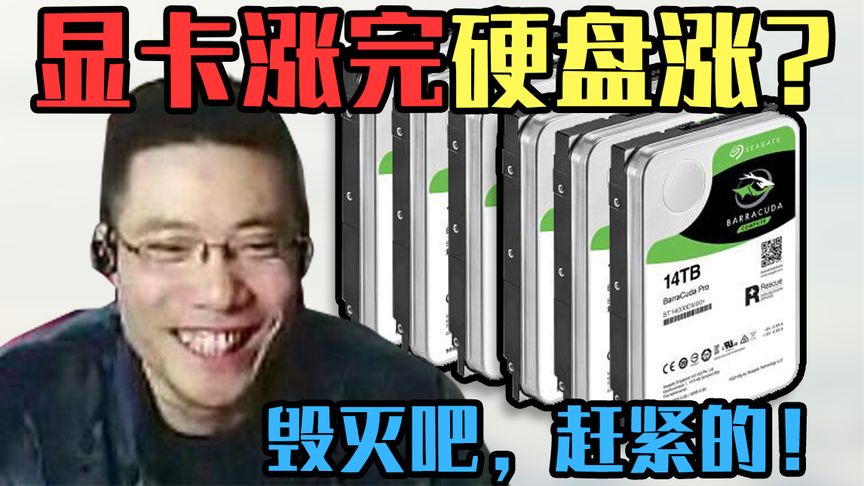 【新挖矿】最近硬盘挖矿开始流行?就连硬盘“矿工”都不放过?