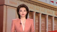 2022全国两会 两会早知道 2022年3月7日