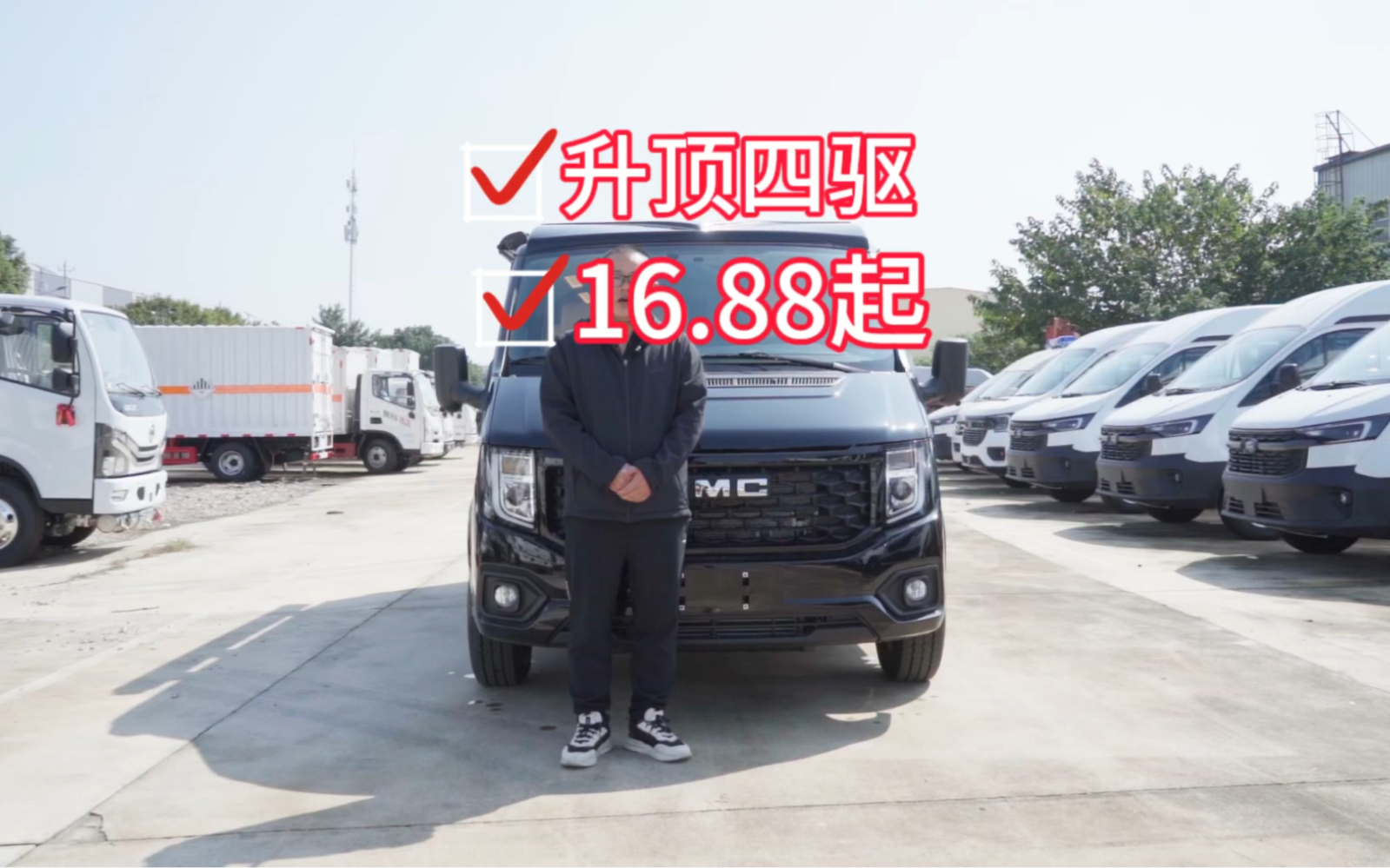 16.88起江铃福顺JMC柴油四驱升顶房车他来了,你想要的他通通都有