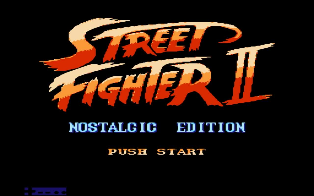 FC街头霸王2(仿街机测试版)试玩_街头霸王