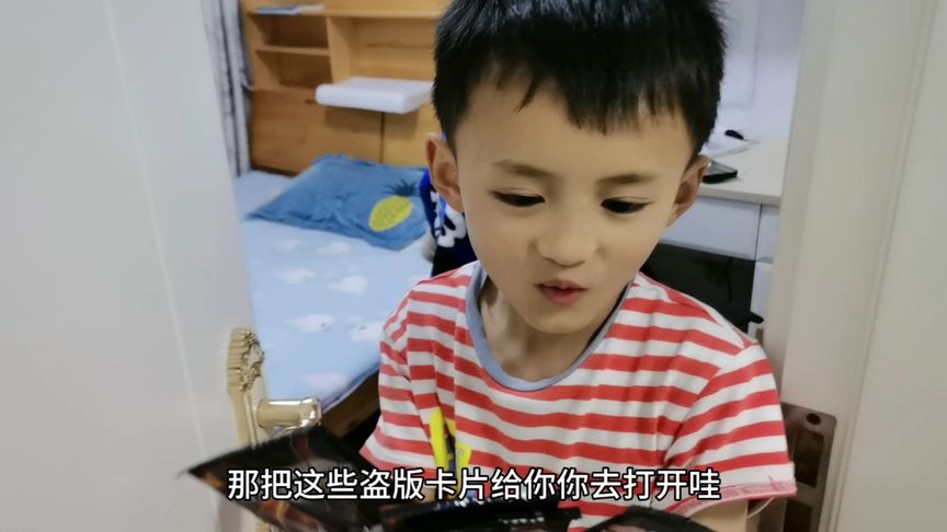 拆盗版奥特曼卡片