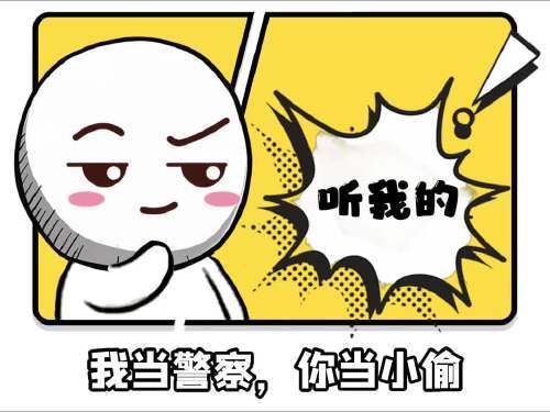 告诉孩子拒绝讨好交朋友,那不是真正的朋友