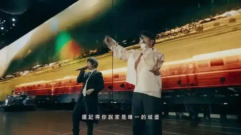 五月天×周杰伦《稻香》摇滚版MV