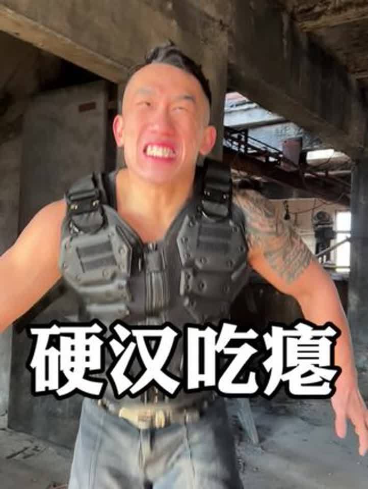 #危险动作切勿模仿 秒杀一切的硬汉,这次吃瘪了#成龙