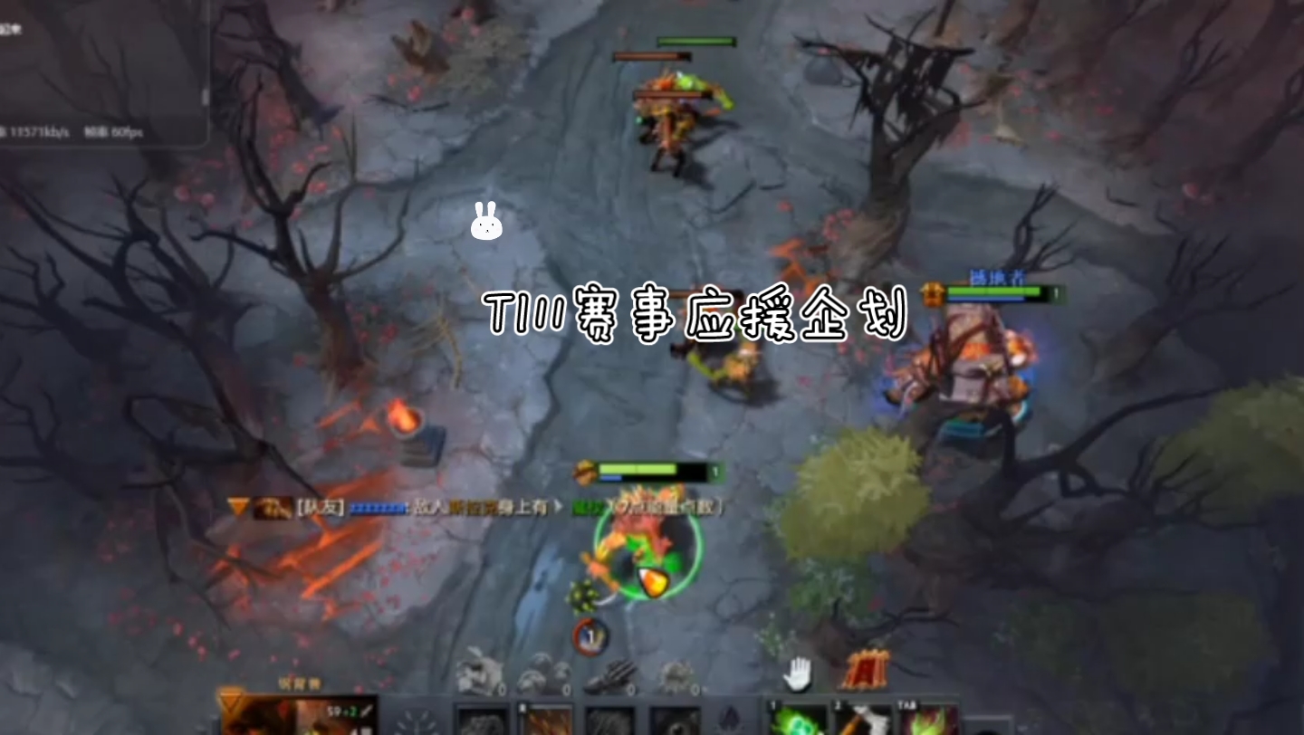 TI11赛事应援企划:3dota2新手教学之第一慕全三星介绍6dota2_游戏...