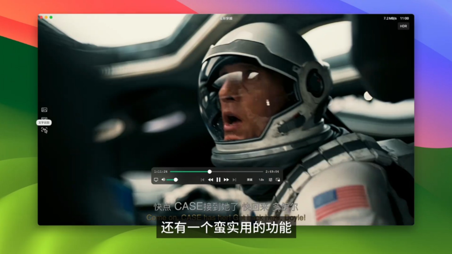 找到一款好用且免费的播放器,蛮实用的