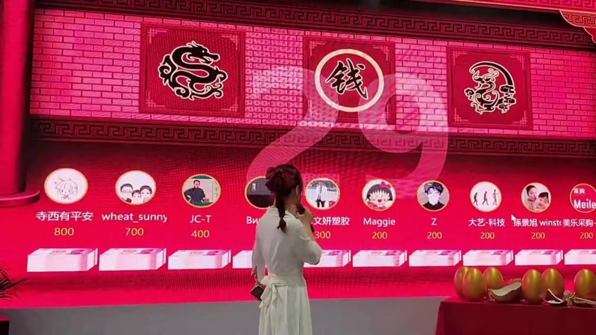 #展会现场 #大屏互动 展会活动 5种大屏互动游戏 有效暖场