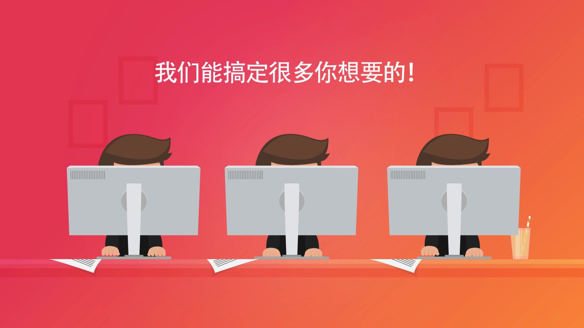 派点网络网站托管视频分享~