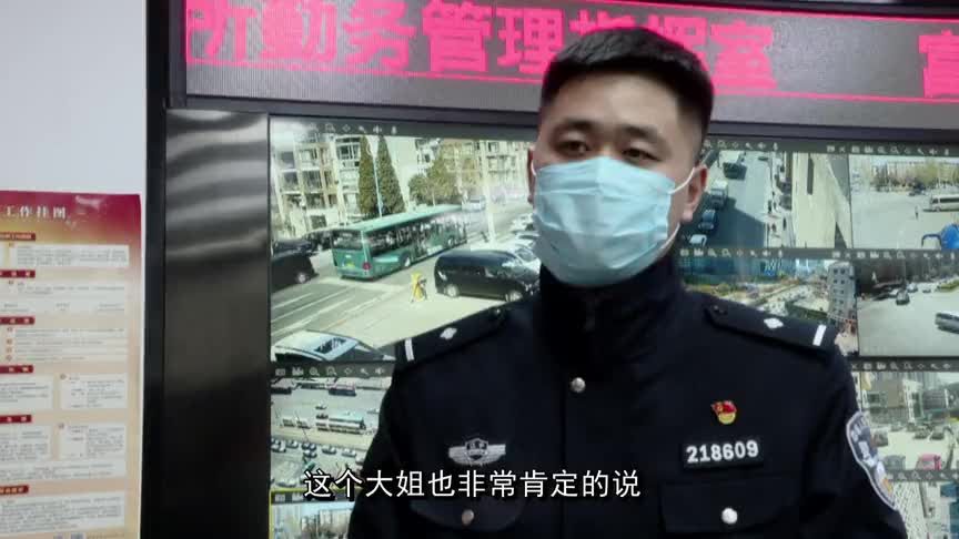 价值上万的金镯子突然“不见”了,女子报警后民警升起一个疑问