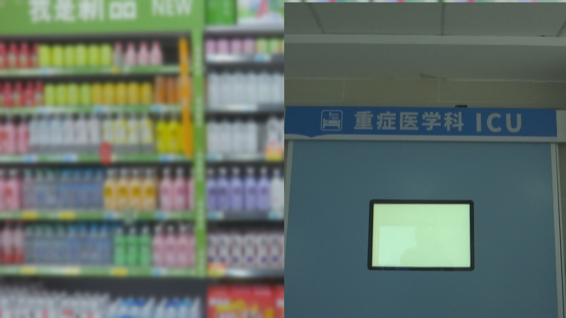 日饮量达1升!长期把饮料当水喝,小伙患上“糖尿病酮症酸中毒”