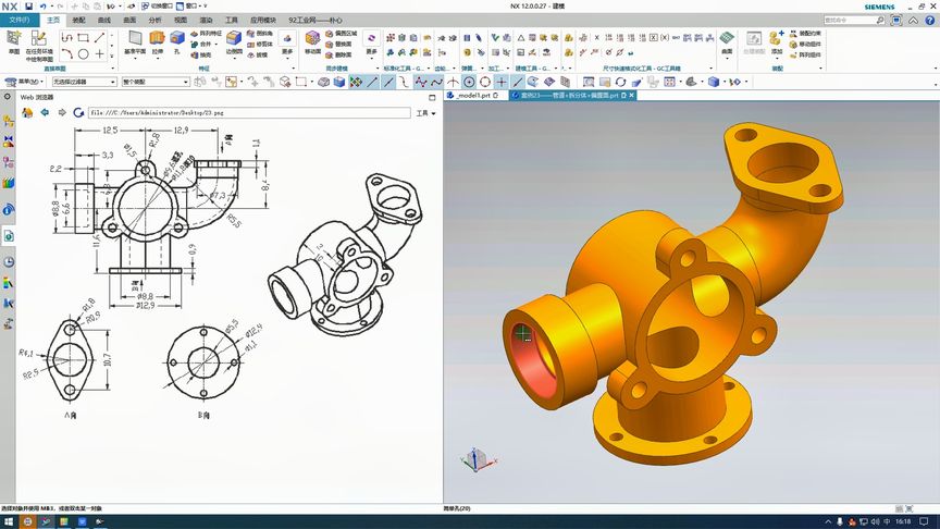 UG零基础教学,用一个案例细讲,管道,拆分体,偏置区域的运用