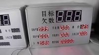 生产看板,大尺寸数码管电子看板,车间管理看板
