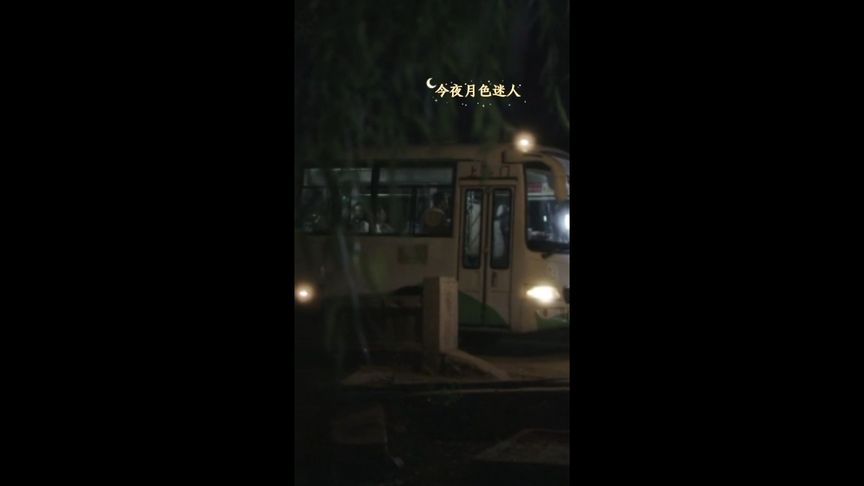 13路末班车第二集