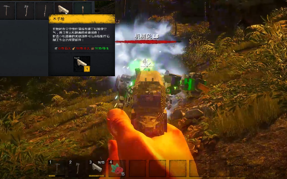 木头做的枪也能发射子弹?!【Karagon卡拉贡】Demo试玩