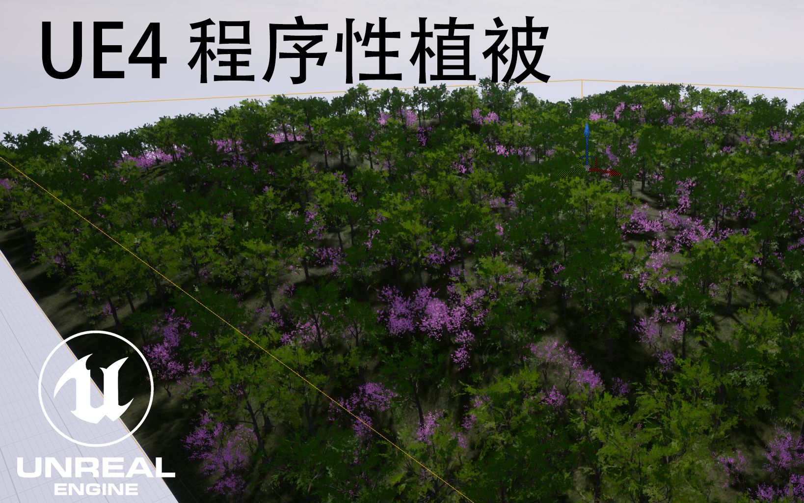 【UE4】程序性植被---瞬间创建一片森林