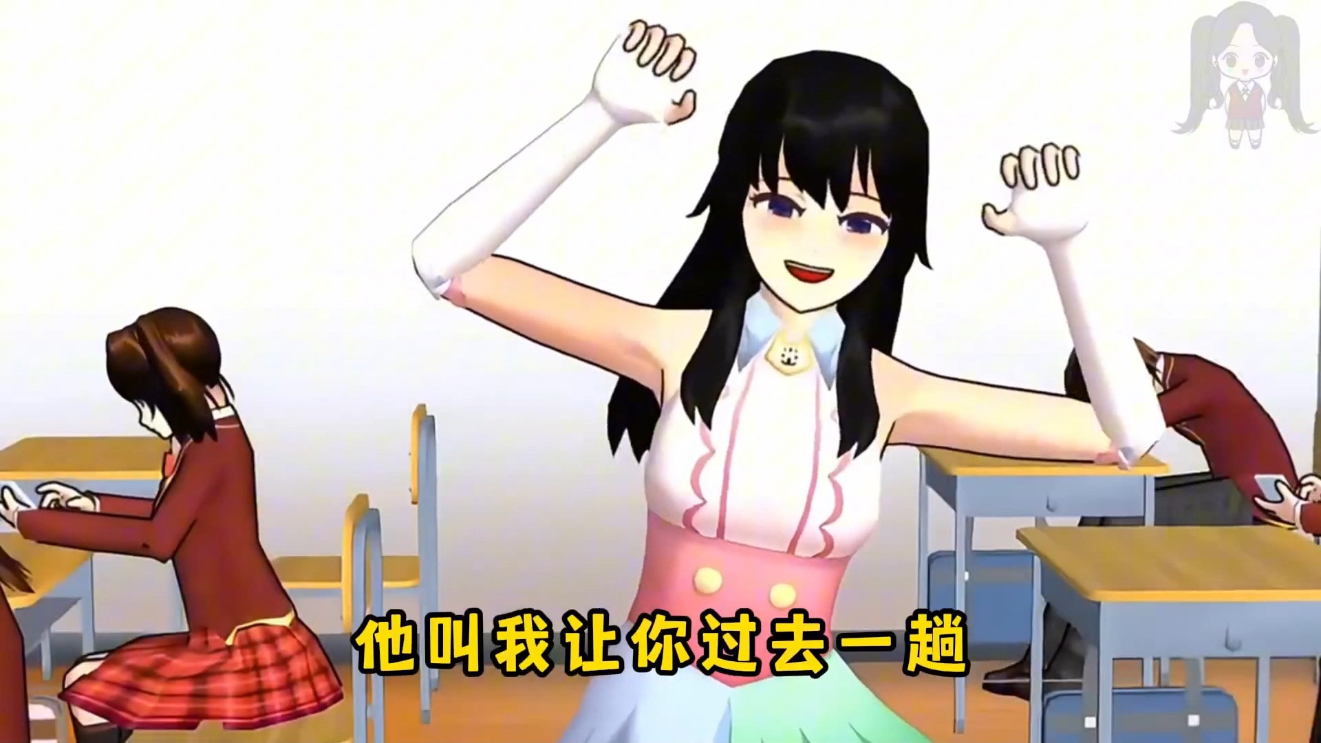 樱花校园模拟器 ߌ�《少爷的爱》完整版 樱花校园模拟器|樱花校园故事