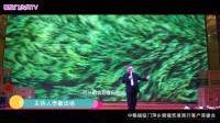 中粮福临门萍乡顺福贸易商行客户答谢会