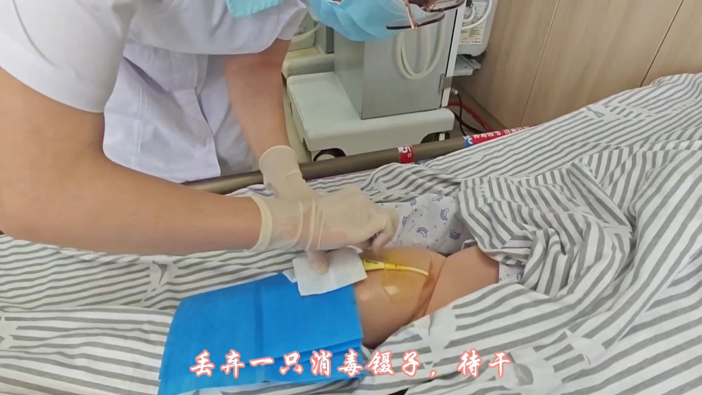 福建省漳州市医院血透室——血液净化用中心静脉导管护理操作标准流程