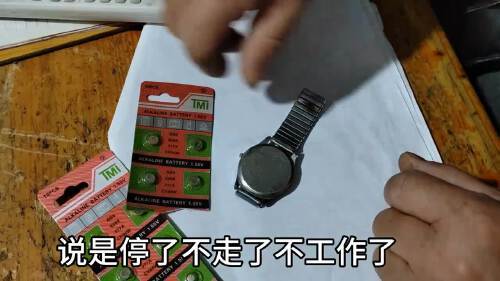 782.电子手表不走动,不工作干万别扔,修起来简单