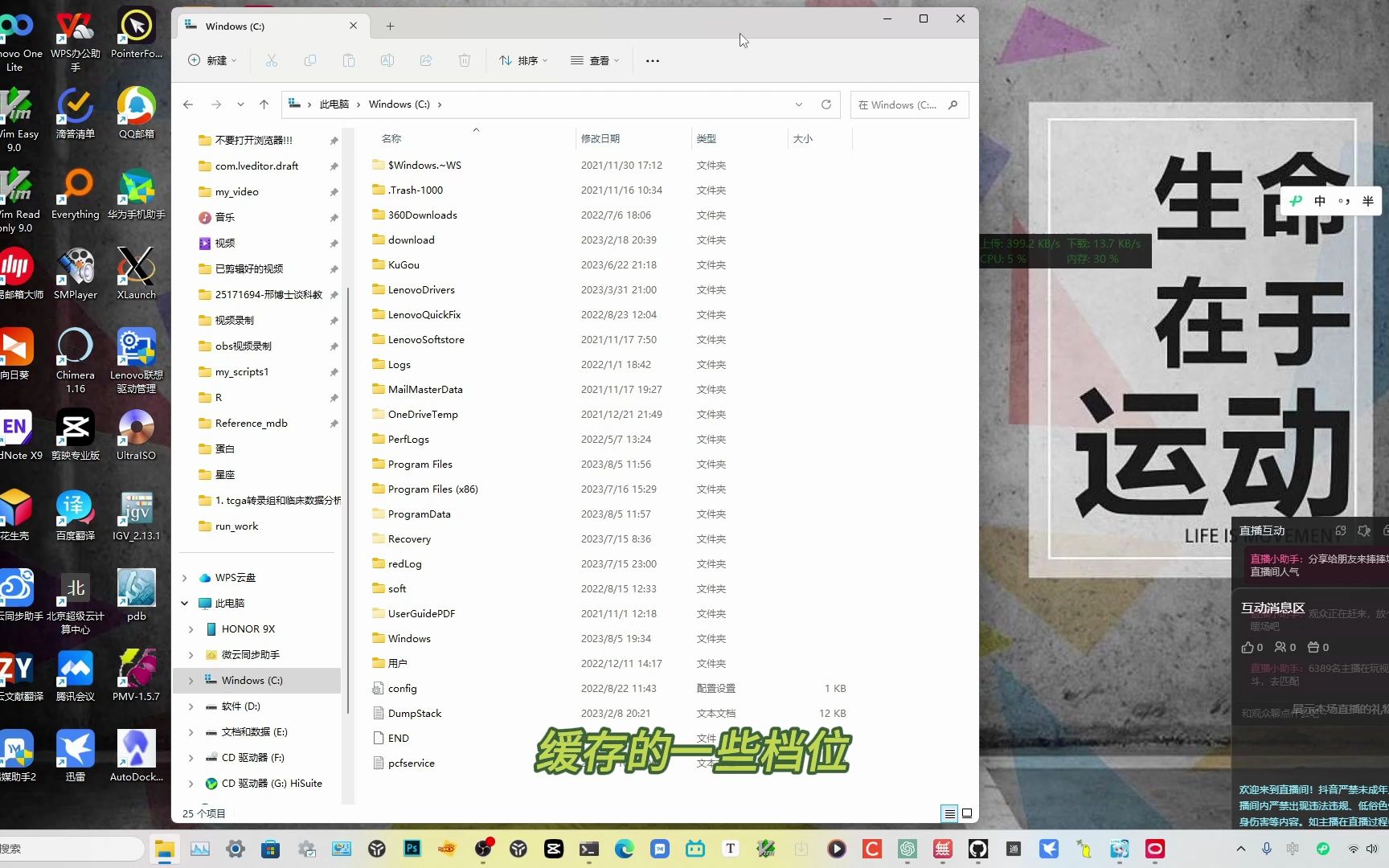 如何快速清理各种软件留在C盘的不必要的大文件,增大C盘的可用空间,...
