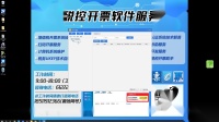 9.添加客户编码流程
