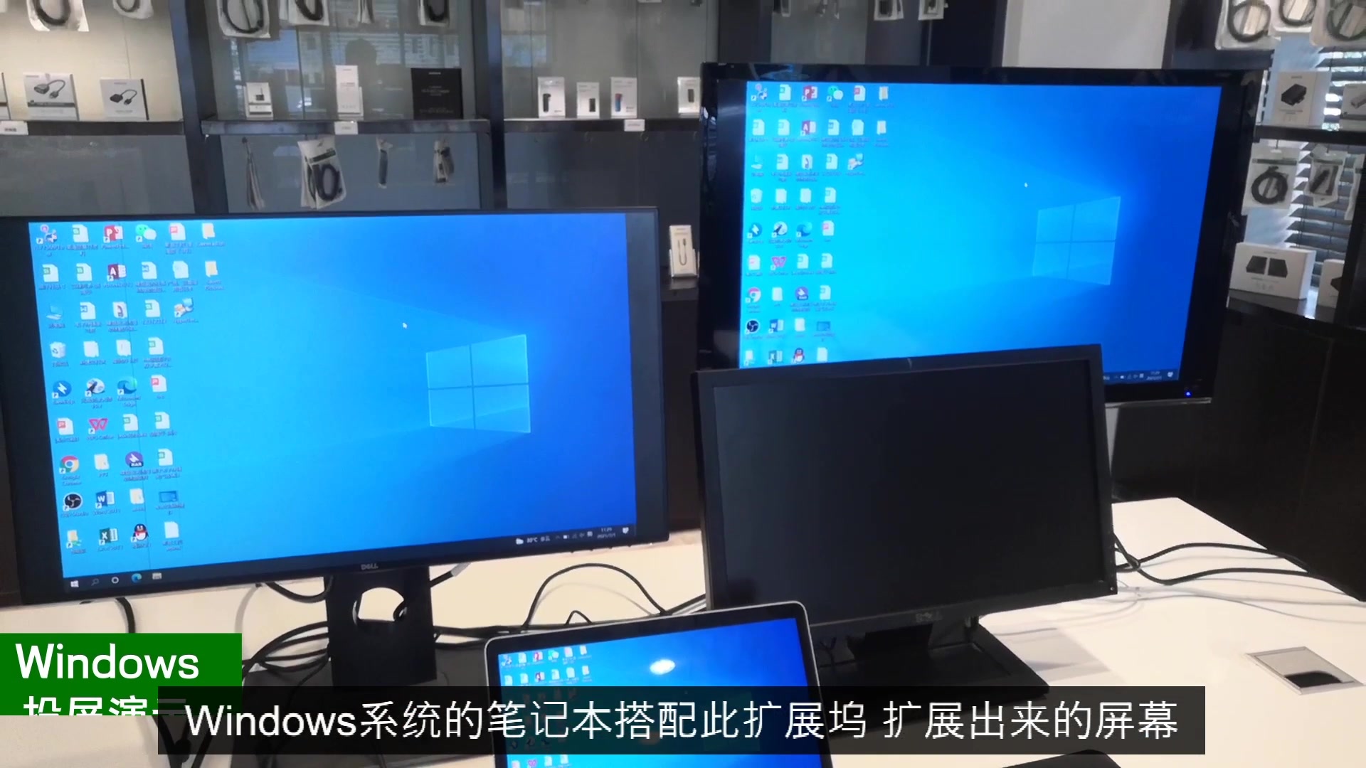绿联CM280扩展坞多屏画面显示演示