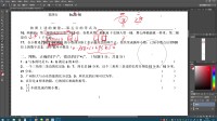 小升初数学试卷解析01