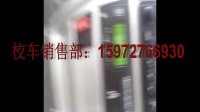 幼儿园校车19座 幼儿园校车还是小学生校车都要因地制宜,选择最适全...