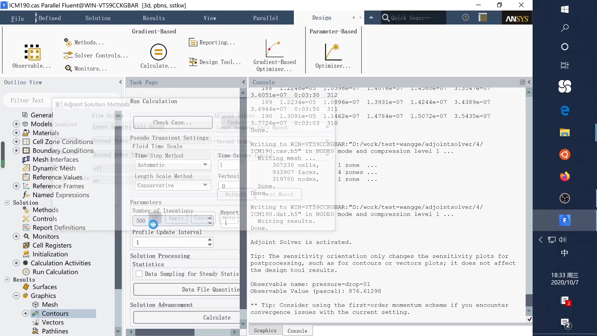 Fluent-adjoint solver 二维和三维