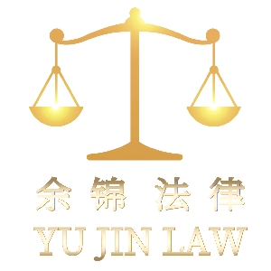 余锦普法 