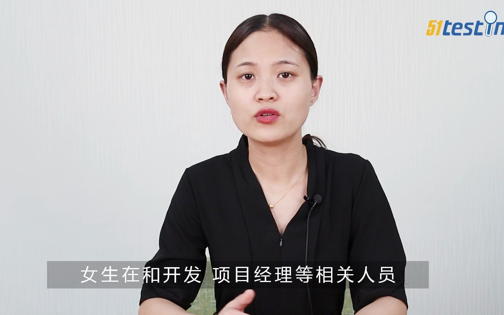 女生适合学软件测试吗?