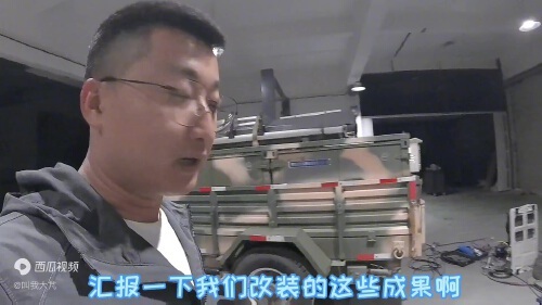 特种车辆安装房车专用移车器