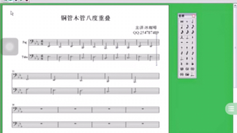 配器法(管弦乐,铜管木管八度重叠)