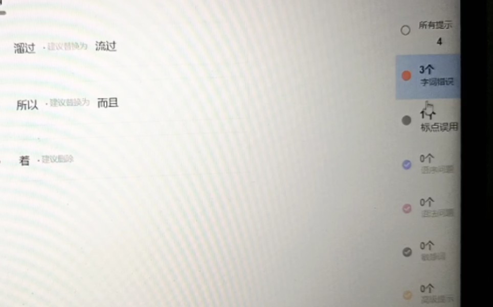 ...现在可免费领取高级版,更有ai写作,校阅,插图词典,AI智能写大纲功能