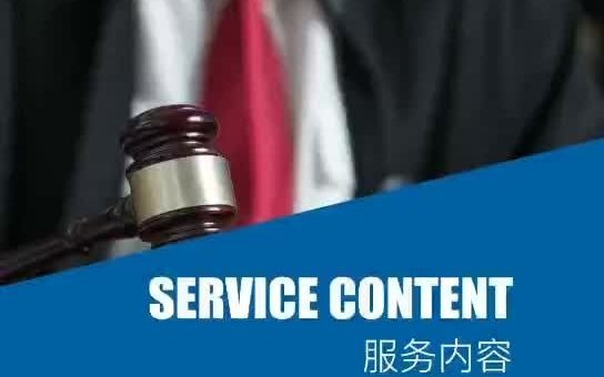 纠纷处理 | 企业常见类型纠纷及解决路径 极简清晰