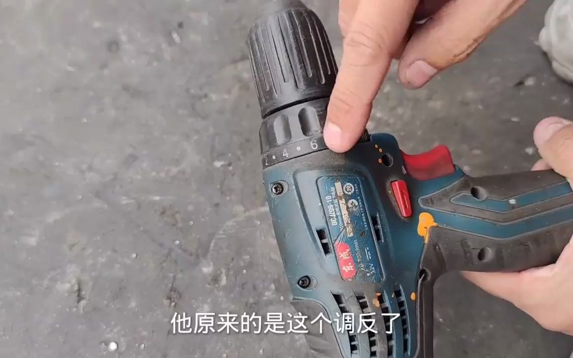 锂电钻扭力变小了怎么办呢,工具哥告诉你如何检查以及处理办法