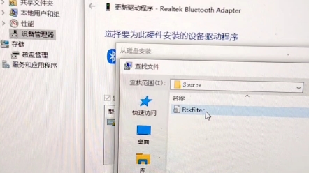 参考知乎教学弄好瑞昱8852ae无线网卡蓝牙搜索不到设备问题,完美...