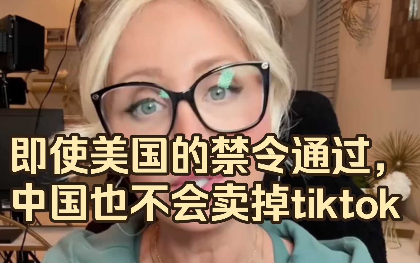 【国外热议】美国政府宁愿1.7亿用户无短视频可用,也要设法掩盖他们...