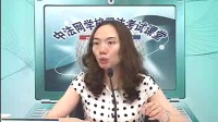 2014中法网司法考试案例解析班4(刑法:肖怡)