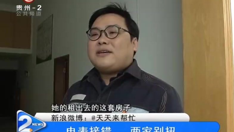 表后线你知道是什么吗?两家电表接反了,这就很别扭了…