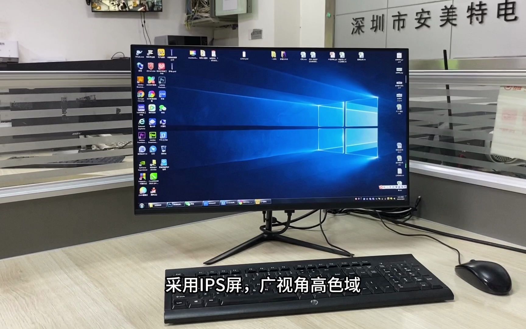 百元机办公家用显示器,百元级IPS屏幕,24英寸1080p高清分辨率显示器...