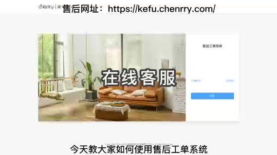 #成睿软件 #格创家 #拆单软件 #效果图 #全屋定制