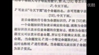 离散数学视频教程 55讲 西北工大