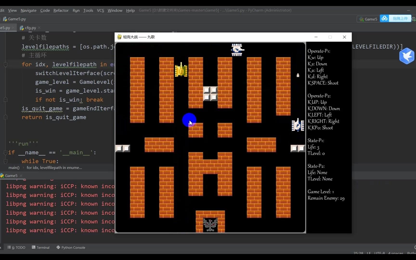 编程开发11个游戏需要多久?