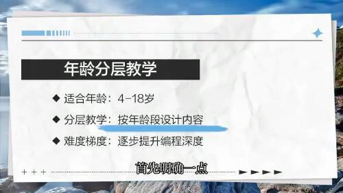 7岁就能玩转无人机编程!培养孩子未来竞争力