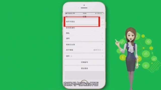微信涉赌账号怎么解封?快来解决一下被封的账号吧