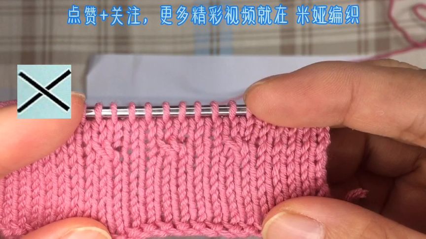 棒针,毛线编织符号的认识:右上交叉针 。最详细的基础编织教程
