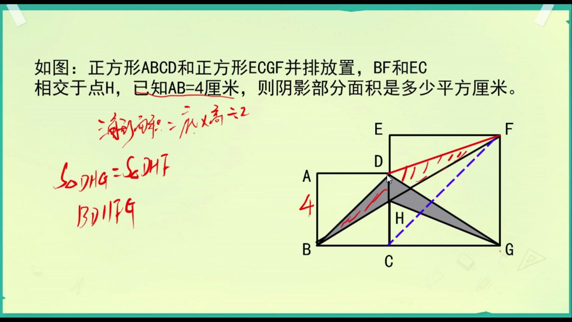 小升初:求阴影部分面积,运用小学几何五大模型之一的等高模型