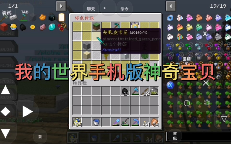 我的世界神奇宝贝服务器手机版(&)